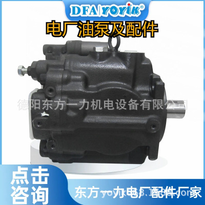密封油泵ACG060N7NVBP隔振装置dongfang优易叶片泵