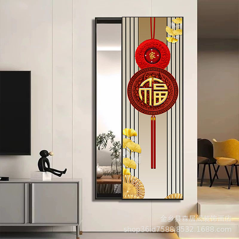 福春节装饰喜庆玄关装饰画推拉镜画全身镜化妆镜家用