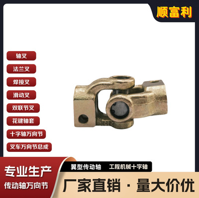 1410系列万向节联轴器传动轴总成