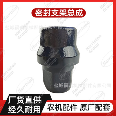 农机配件 洋马配件 密封支架总成 1E6B30-67550