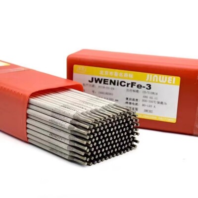 北京金威ENiCrMo-5镍铬钼焊条 NiCrMo-5镍基焊条 EN6275