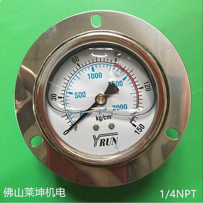 耐震压力表 YRUN 液压表5KG 100KG 400KG 350KG 50KG 250KG 油压