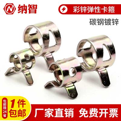 镀彩锌弹性卡箍钢带型环箍弹簧钢卡水管油管箍65锰钢卡子Q673B L