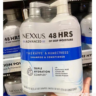 Nexxus美国保湿去屑洗发水护发素