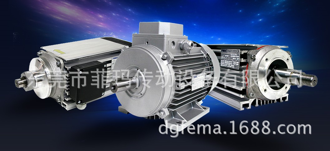FAMA电机0.37KW-7.5KW,H71B4F