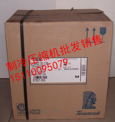 TFH4531F/R22 2.75匹压缩机销调制冷压缩机制冷压缩机TFH4531F其