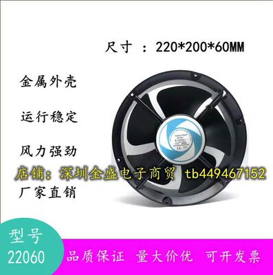 正品MDOVPD散热风扇M-22060A-L滚珠220/240V高转速低噪音