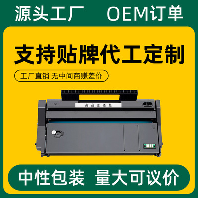 适用理光SP110C硒鼓SP110Q 110SUQ SP111C 111SU 111SF墨盒SP100C