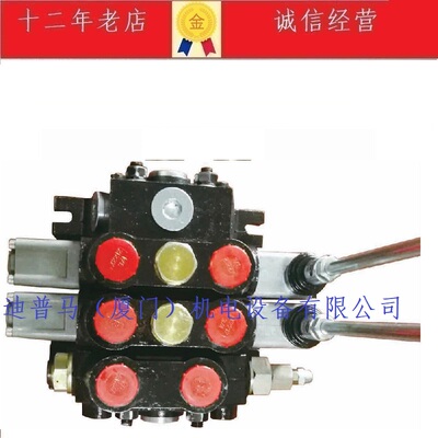 WANKE多路阀DCV60F DCV100F DCV140F