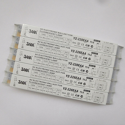 3AAA一拖二YZ-228EAA电子镇流器2*28WT5HO灯箱鱼缸水草灯管