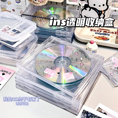 速发亚克防专辑收示盒cd墙光碟收藏力尘保护透明碟片展纳架子