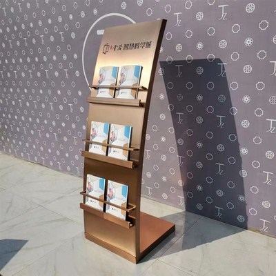 速发资刊架落楼部立式售地宣传展示架单页报料书刊杂志置放架