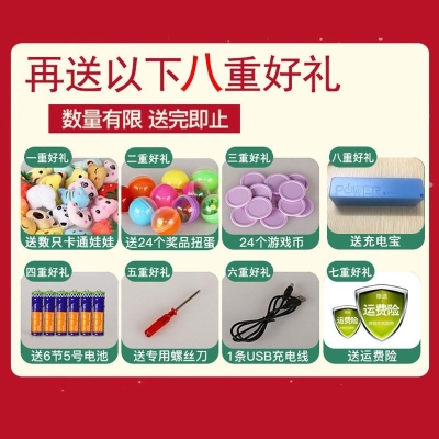 现货速发童过家家游艺儿童扭蛋多功能小型迷你娃娃机幼儿