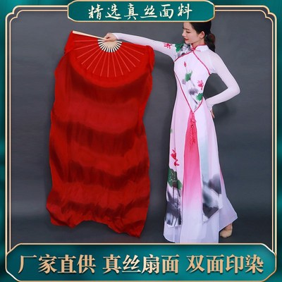 速发加长秧歌真纯中国风丝长红舞蹈扇子广场舞古典双面大稠跳舞扇
