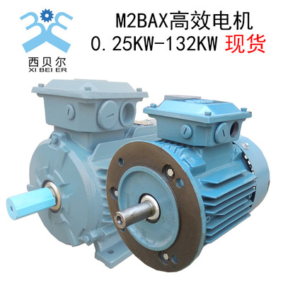 极速上海M2BAX电动机三相异步电动机M2BAX132SA4-5.5kw替代M2QA现