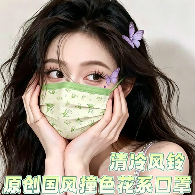 国风花系植物花卉口罩拍照超出片