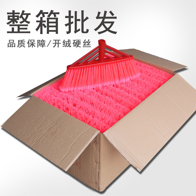 扫把头硬毛塑料加厚箱s装清洁工具学校家用工厂扫帚替换头包邮