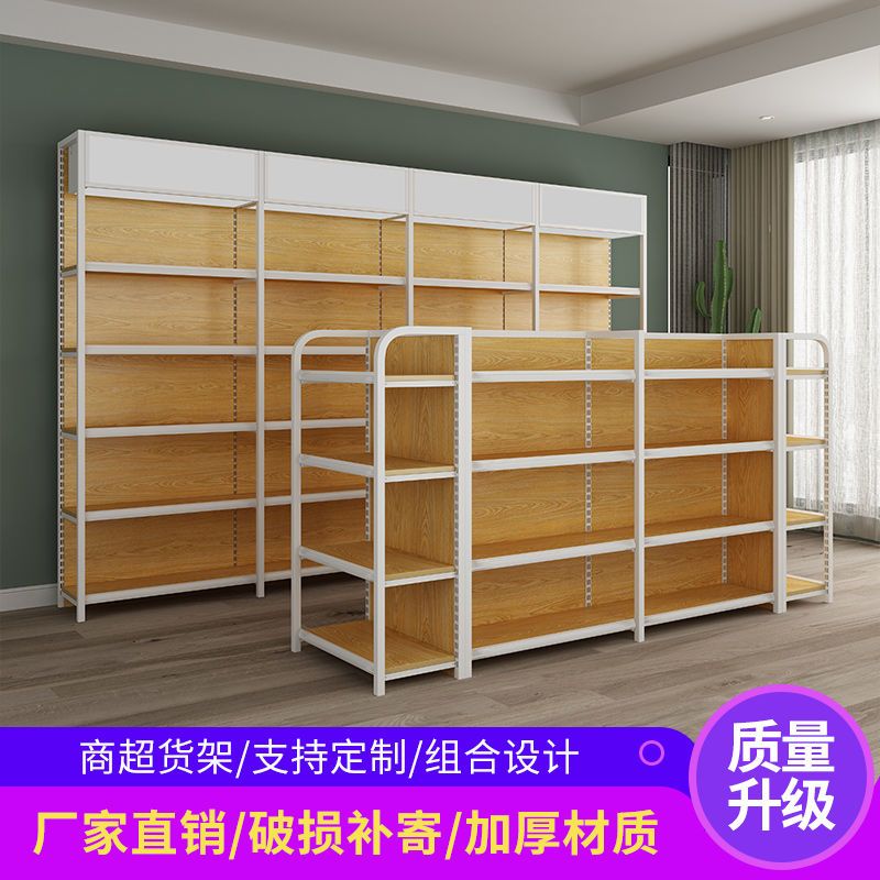 新款钢木超市货架双n面便利店零食母婴店文具百货烟酒柜多层展示