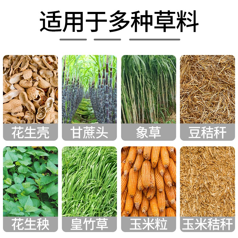 多功能铡草揉丝粉碎一体机养牛y铡草机秸秆饲料干湿两用粉碎切草