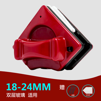 厚不怕诚成玻璃器家用双面擦高层玻璃H窗外刮强磁双层擦窗神器弧