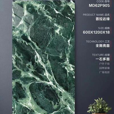 仿水石砖石P奢C砖亮光面528幕墙景600x11200x8生态地铺石瓷砖