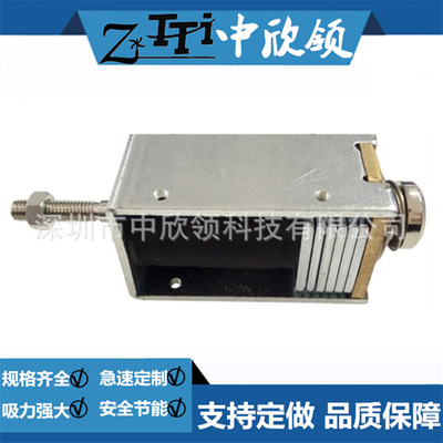 磁保型电磁铁HIK-K1253S-48V72断电自保持开关柜收票机网络控制柜