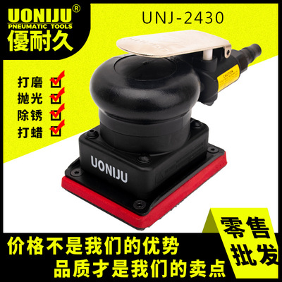 UNJ-2430工业级汽动风磨打蜡机