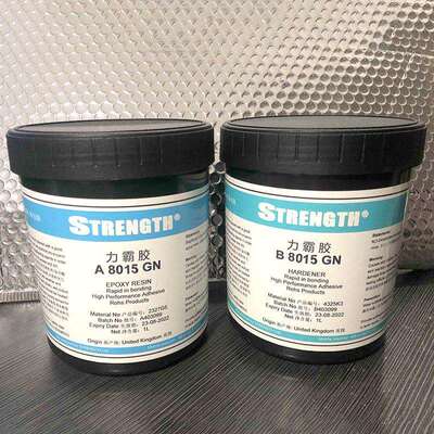 STRENGTH力霸A8015/B8015铝合金橡胶塑料碳纤维防水AB胶2KG包邮