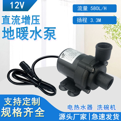 JT-600C微型直流静音水泵 电脑水冷泵 水暧床垫水泵 变频水泵