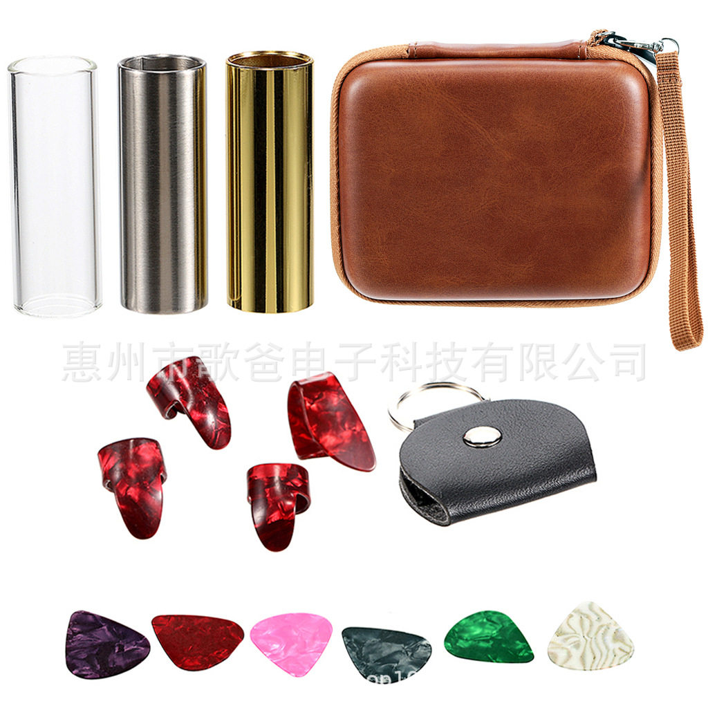 乐器配件 70MM/51MM/60MM玻璃+金/银色滑棒+4指套+6个拨片+拨片