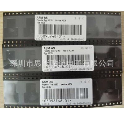 03098748 CP20P 4235 吸嘴 贴片机配件 Nozzle 4235