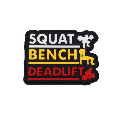 SQUAT BENCH DEADLIFT杠铃健身蹲式卧推士气章补丁软胶魔术贴章