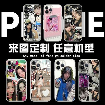 LESSERAFIM手机壳洪恩采适用vivo手机壳S18/17T/16E/15/12/10/9/7/y11/20/31/35M/52S/33T/PRO+Y70/77T/78m/5