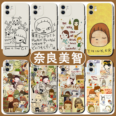 奈良美智手机壳苹果16适