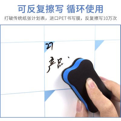 365天月度目标管理计划表墙贴工作进度表磁性月份行事历可擦写任