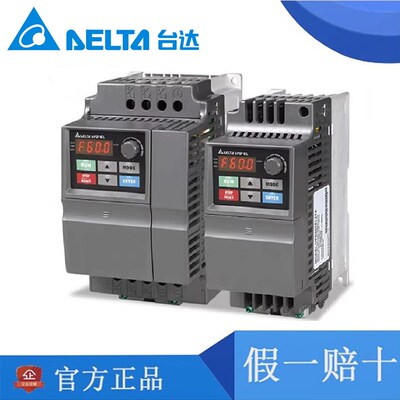 精选台达变频器VFD004/007/015/022/037EL43A/EL21W/040EL/43W/21