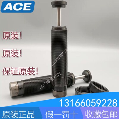 ACE缓冲器MC150M MC225M MC600M MC150MH2 MC225MH3 MC600MH1 2 3