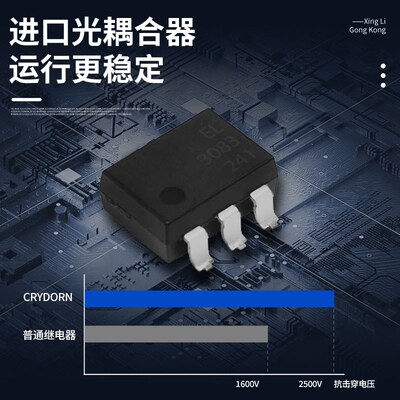 固态继电器国产快达ELS4810S 50S 25S 75S 90S 125S 25A  50A
