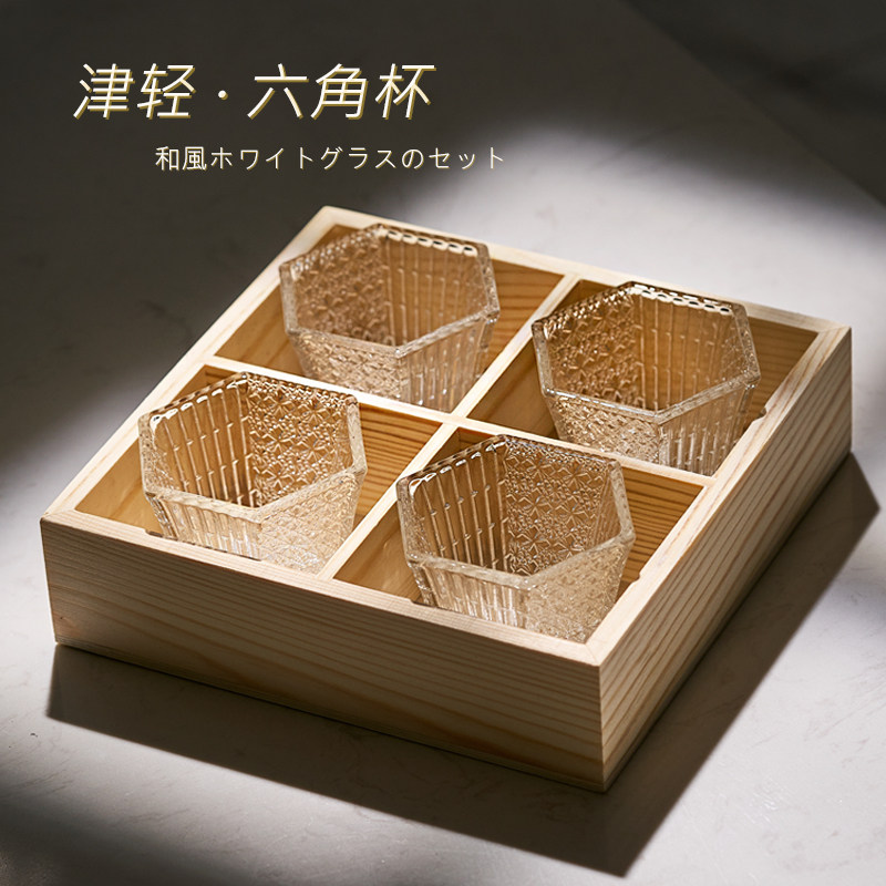 日式小酒杯套装j酒杯清酒酒具酒壶喝酒杯果酒杯白酒家用玻璃