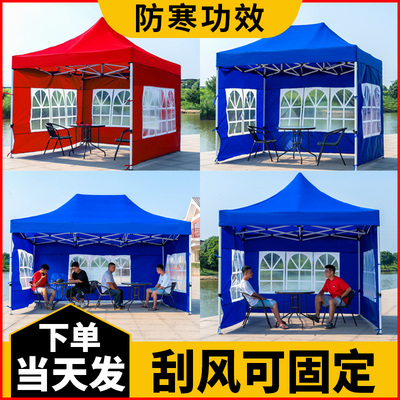 帐篷围布四脚伞伸k缩式折叠雨棚户外加厚四角棚子遮阳防雨布摆摊