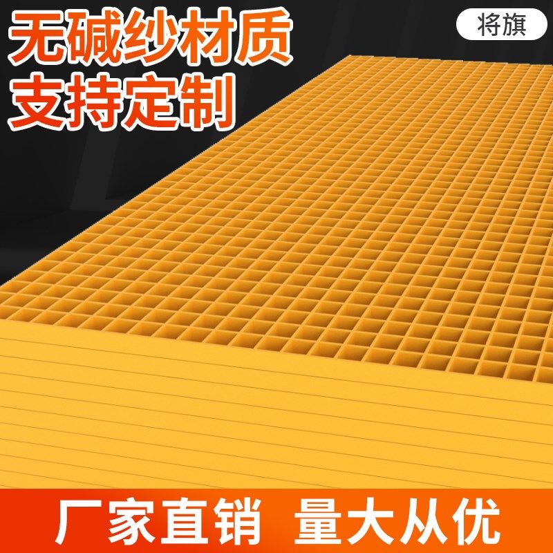 养殖地网格板洗车房地格r栅玻璃钢格栅板树篦子排水沟盖板光伏走