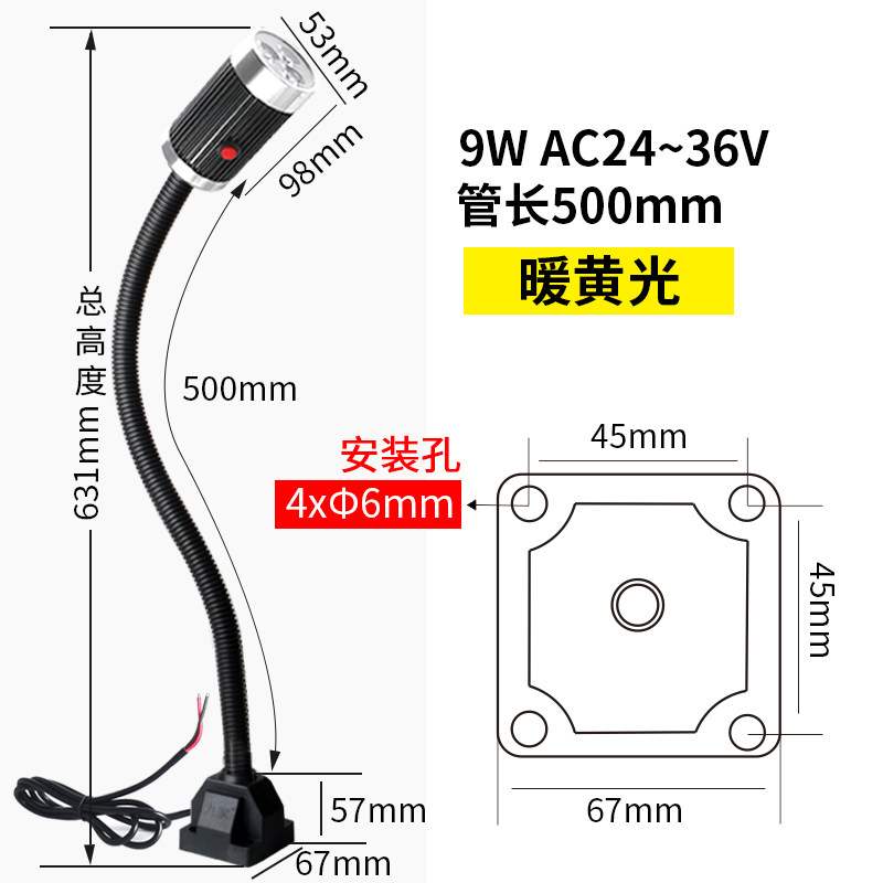 热销现货d机床灯具鹅颈软管t灯磁力超亮强光数控车床O工作灯220v2
