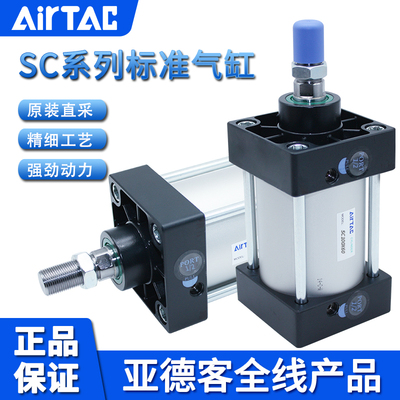 速发RTAC拉杆标准气缸1CS00X10X05X21X0X40X60X70X80-S