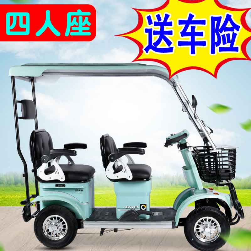 现货速发电动四轮代步车老人接送孩子小巴士新款全封4轮新款助力