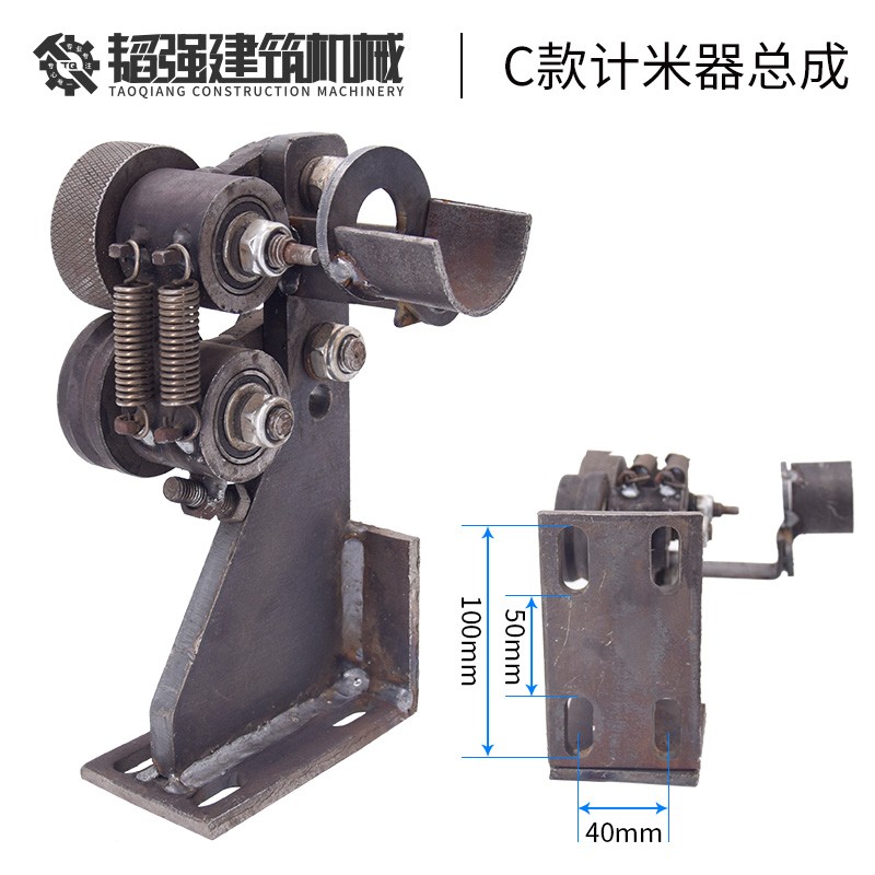 好货钢筋调直机计米器总成支架子编码器计数轮计米轮调直切断机配