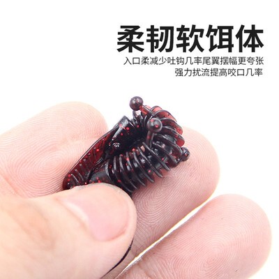 极速G2G刘缘设计坑冠浮水虾内德虾铅头钩倒钓路亚软饵黑坑鲈鱼鳜