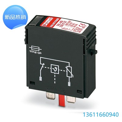 VAL-MS 120 ST - 2类电涌保护器 2807586