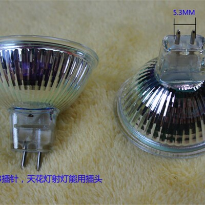 LED灯杯220V灯泡12珠7珠MR11/MR16两针插脚式天花灯射灯灯杯光源