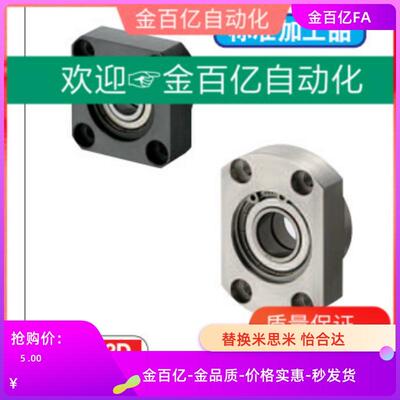 BGCEB6001轴承座BGREB6004 BGSEB6005 BGCE6002 6003 6904 6006ZZ