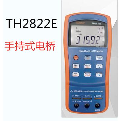 TH2822E手持式电桥LCR测试仪